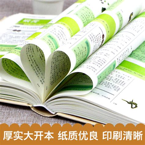 2册本草纲目正版李时珍原著彩图版黄帝内经全集白话版儿童版少儿全本图典图解皇帝内经全套素问养生集注中医中药书籍大全老书虎窝淘