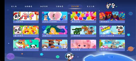 宝宝巴士儿歌tv版最新版下载2024 宝宝巴士儿歌电视版解锁会员版v2002000 安卓版 安心下载网