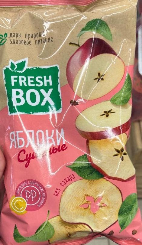 Яблоки сушеные Fresh Box калорийность пищевая ценность ⋙