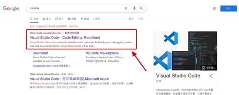 林林 台灣 Linwebs