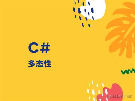 C 关于多态性学习 Csdn博客 C 关于多态性学习 Csdn博客