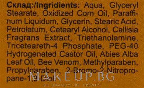 Еликсир Крем балсам за тяло Златни мустаци с пчелна отрова Makeup Bg