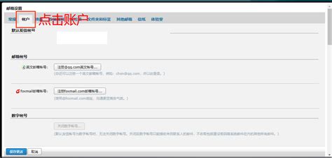 Flask框架Flask Mail邮件 CSDN博客