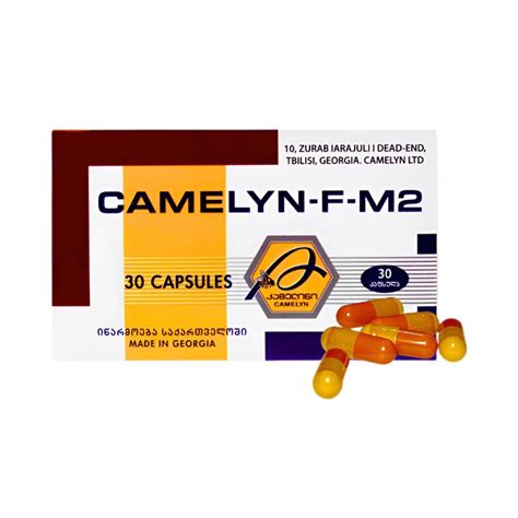 Camelyn კამელინი F M2 30 კაფსულა