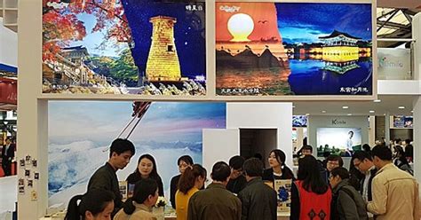 천년고도 경주 중국서 홍보 나서