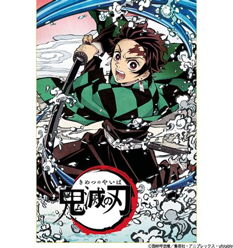 鬼滅の刃 完全生産限定版 アニメ第1期 Dvdセット Hk