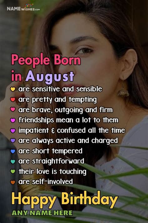 People Born In August Birthday Wish Photo Name People Born In August