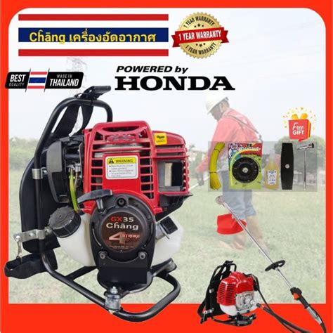 Honda Gx35 Gx50 Enjin Cĥāng Pemotong Rumput 4 Stroke Rumput Berus