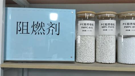 无卤阻燃母粒高聚合度塑料涂料织物用工业级多聚磷酸铵app阻燃剂 阿里巴巴