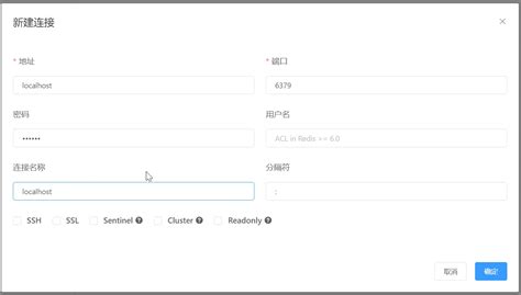 苍穹外卖 Redis Csdn博客