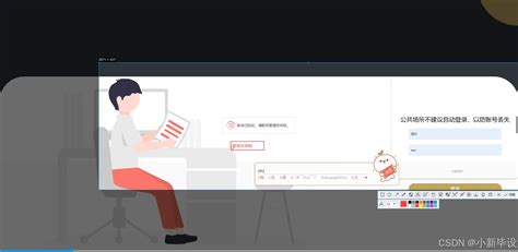 Java计算机毕业设计基于springboot框架的民俗文化交流与交易平台的设计与实现（开题程序论文）基于java的泾源县民俗文化特色电商平台的设计与实现的主要参考文献 Csdn博客