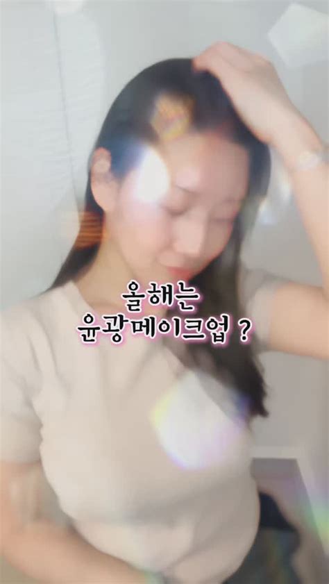 쭈니 2차 드디어 다음주 25일 𝐨𝐩𝐞𝐧 💕 이번엔 코씨 찐으로 사용해주신 지인 인친분들 솔직하고도 긴~ 찐 후기들 들고왔다니까요🤍♥️ 제가 괜히 드리는 말씀아니구