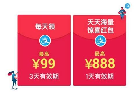 馬雲爸爸又撒錢了，10億現金紅包，剛發出來，人人有份，可提現 每日頭條
