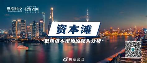 卫宁健康又卷入反腐风波 平台化之梦还有多远卫宁健康卫宁周炜新浪新闻