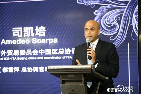 Ac米兰试水葡萄酒行业 阿玛洛尼登陆中国文旅美食央视网