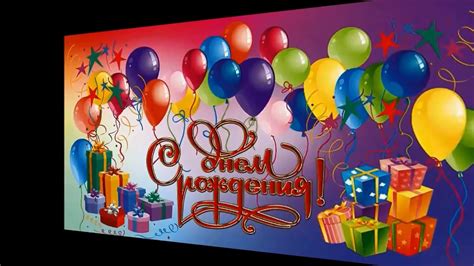 С днем рождения дядя Лёня Youtube