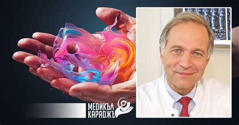 Диагностициране на деменция