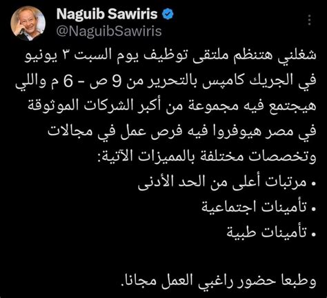 Share Maryam Mohamed