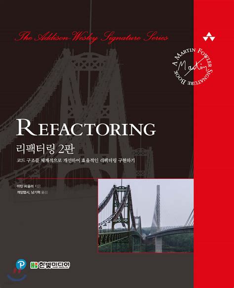 변수 이름 바꾸기 Rename Variable