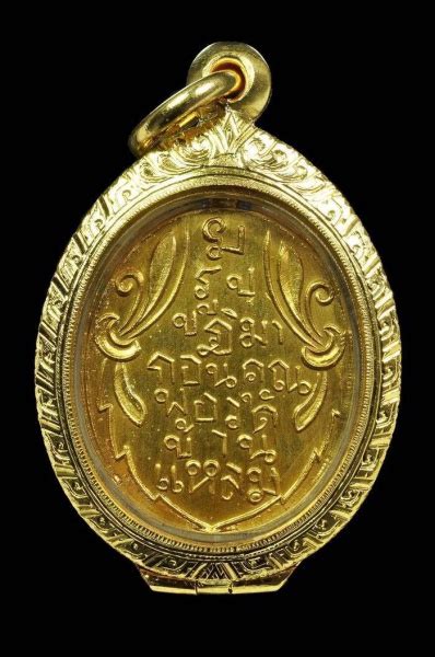 หลวงพ่อวัดบ้านแหลมรุ่นแรก ทองคำลงยาปี 2460 กรรมการหายาก ทางเรารับตรวจเช็คพระเป็นการใช้เครื่อง