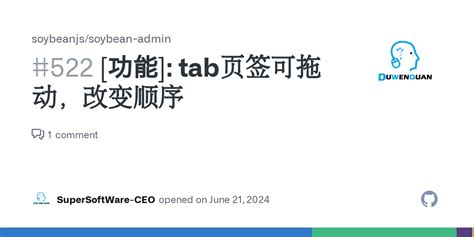 [功能] tab页签可拖动，改变顺序 · issue 522 · soybeanjs soybean admin · github