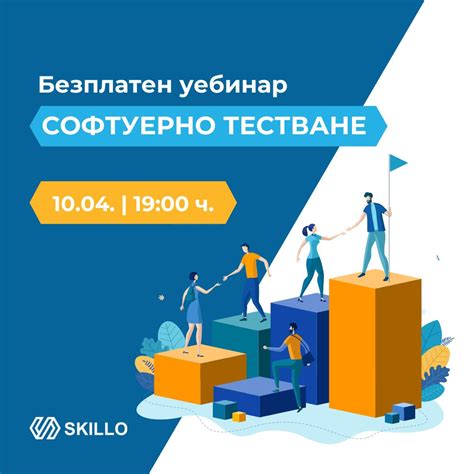 Skillo It Academy On Linkedin Skilloacademy