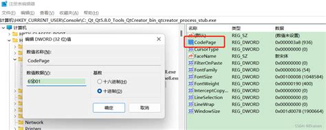 Qtcreator中文显示乱码问题终于解决qt Creator中文乱码 Csdn博客