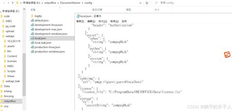 Onlyoffice配置一 Jwt認證onlyoffice Jwt配置 Csdn博客