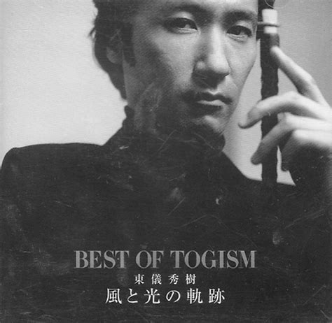 New Age Hideki Togi Collection 2004 2005 2cd Apeflac