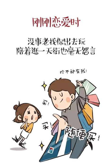 戀愛前後，男人會有哪些變化？ 每日頭條