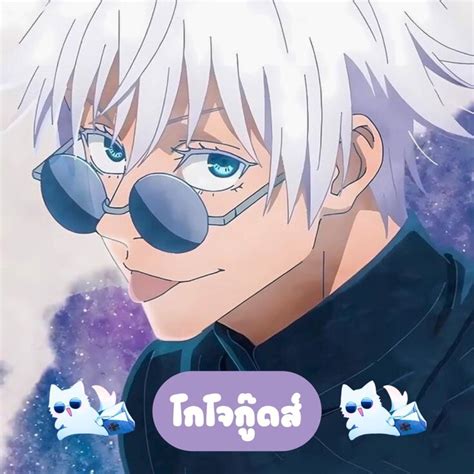 😎 โกโจทุกอย่าง 😎 Gojo Satoru Jjk Jujutsu Kaisen มหาเวทย์ผนึกมาร ของแท้ ‼️ อัปเดตเรื่อยๆจ้า🌟