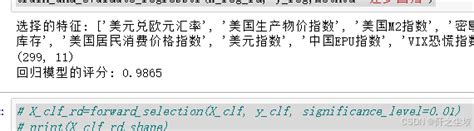 Python机器学习20——三十种数据降维方法全面解析（最全数据降维方法总结）有没有什么算法对数据进行非线性特征提取并降为低维 Csdn博客