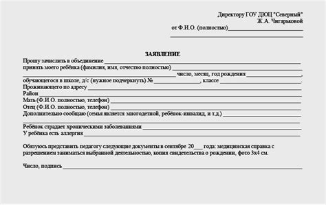 Заявление На Дубликат Свидетельства О Рождении Turclubsever