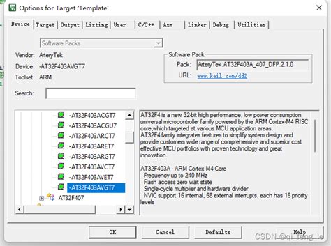 stm32f103移植到at32f403a 调试环境配置 csdn博客