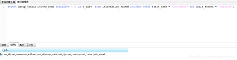 Mysql 如何获取某一表的所有字段 mysql获取表字段 msyql 获取字段描述 CSDN博客