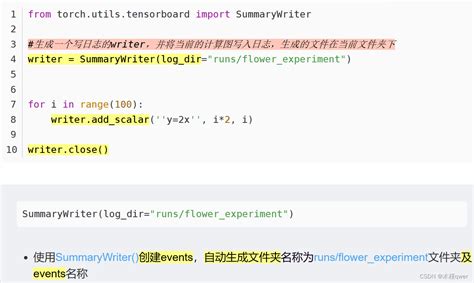 （7）pytorch保存日志 Tensorboard、loggertensorboardlogger Csdn博客