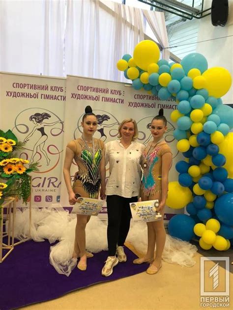 Криворізькі гімнастки у числі переможців та призерів Всеукраїнського благодійного турніру