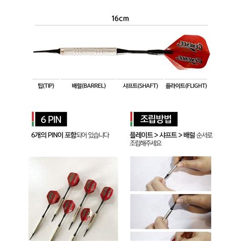 Other Household Goods 보드게임다트게임기대형다트가정용다트 On Bunjang With Safe Global Shipping