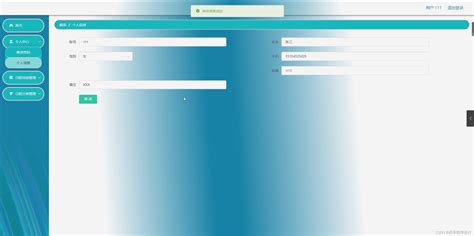 Java计算机毕业设计（附源码）个人日程（springbootmysqlmaven论文javaspringbootmysql日程