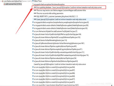 解决 org apache ibatis exceptions persistenceexception error