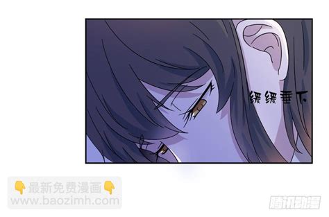 第六十六話讓我守護你 唐門千金 包子漫畫