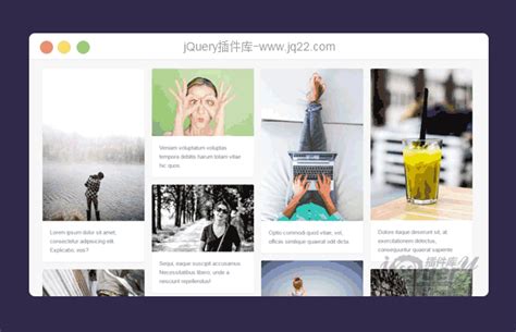 Jquery瀑布流响应式