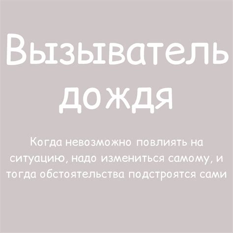 Значит так Центр психологической помощи Отражение