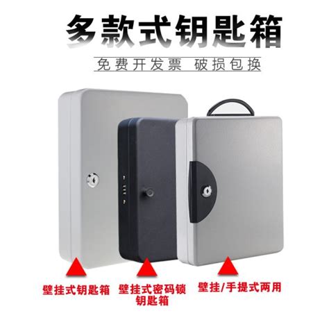 Key Box Ts0200 36k Combination With Key Label Pepper Spray Malaysia