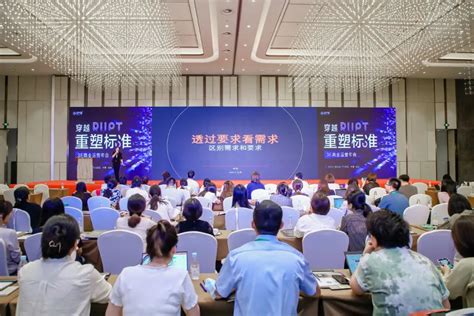 如何穿越周期重启增长3E商业运营年会给你答案 文章管理后台