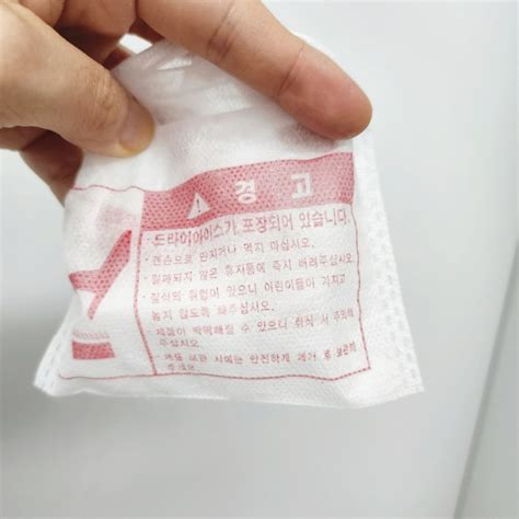 드라이아이스 버리는법 화상대처까지 알았어요 네이버 블로그