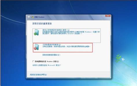 硬盘安装WIN7原版系统 360新知