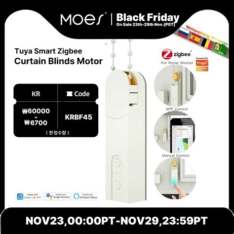 스마트 집 꾸미기 Moes Zigbee 30 Diy 체인 모터화 블루투스 롤러 셔터 블seo Shades 용 드라이브 모터