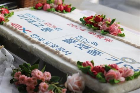 2024시무식기념행사떡케이크 대형떡케이크신년회떡케이크 행사용떡케이크 시무식 종무식 대구경북경남 준비해드렸어요~ 네이버 블로그