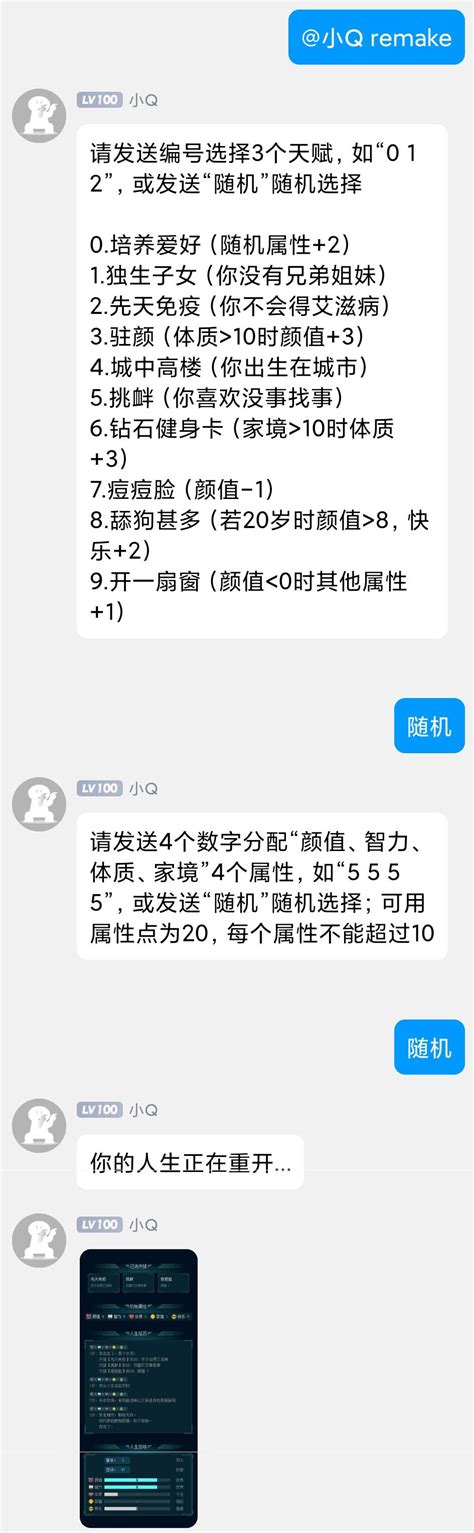 nonebot plugin remake 适用于 nonebot2 的人生重开模拟器 这垃圾人生一秒也不想待了？立即重开
